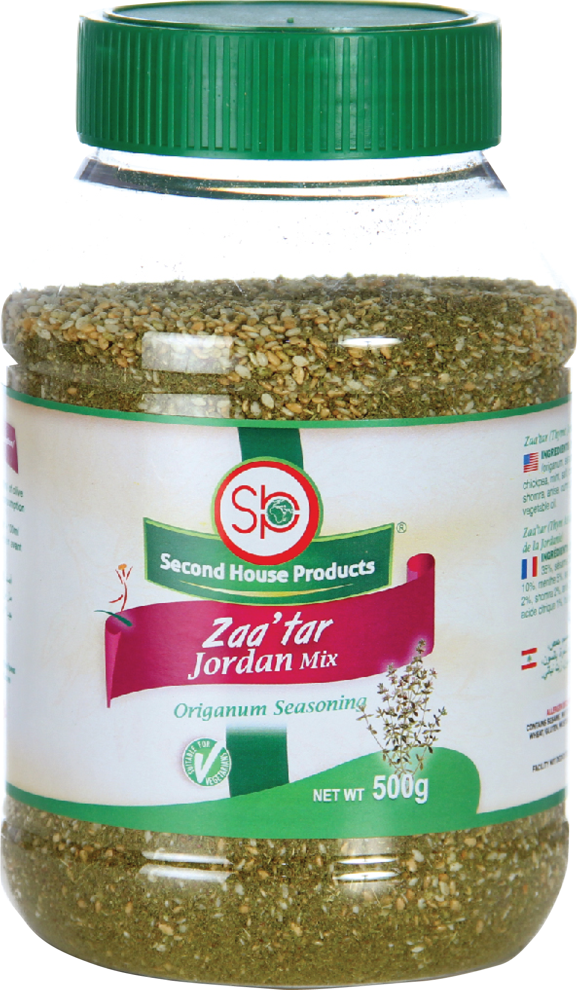 Second House Products - Zaa'tar Jordanian Thyme Mix