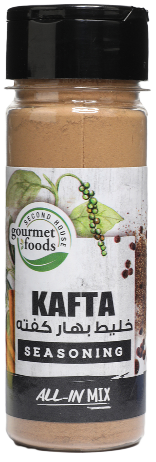 Second House Products - Kafta Seasoning