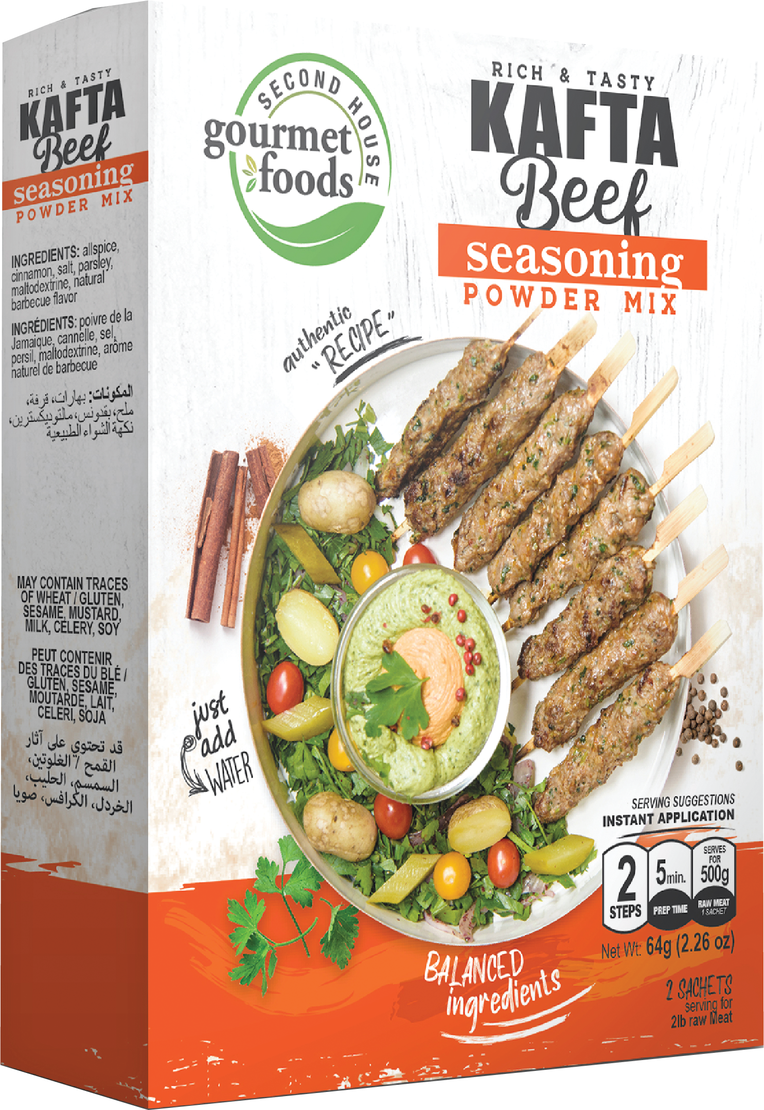Second House Products - Kafta Beef Seasoning