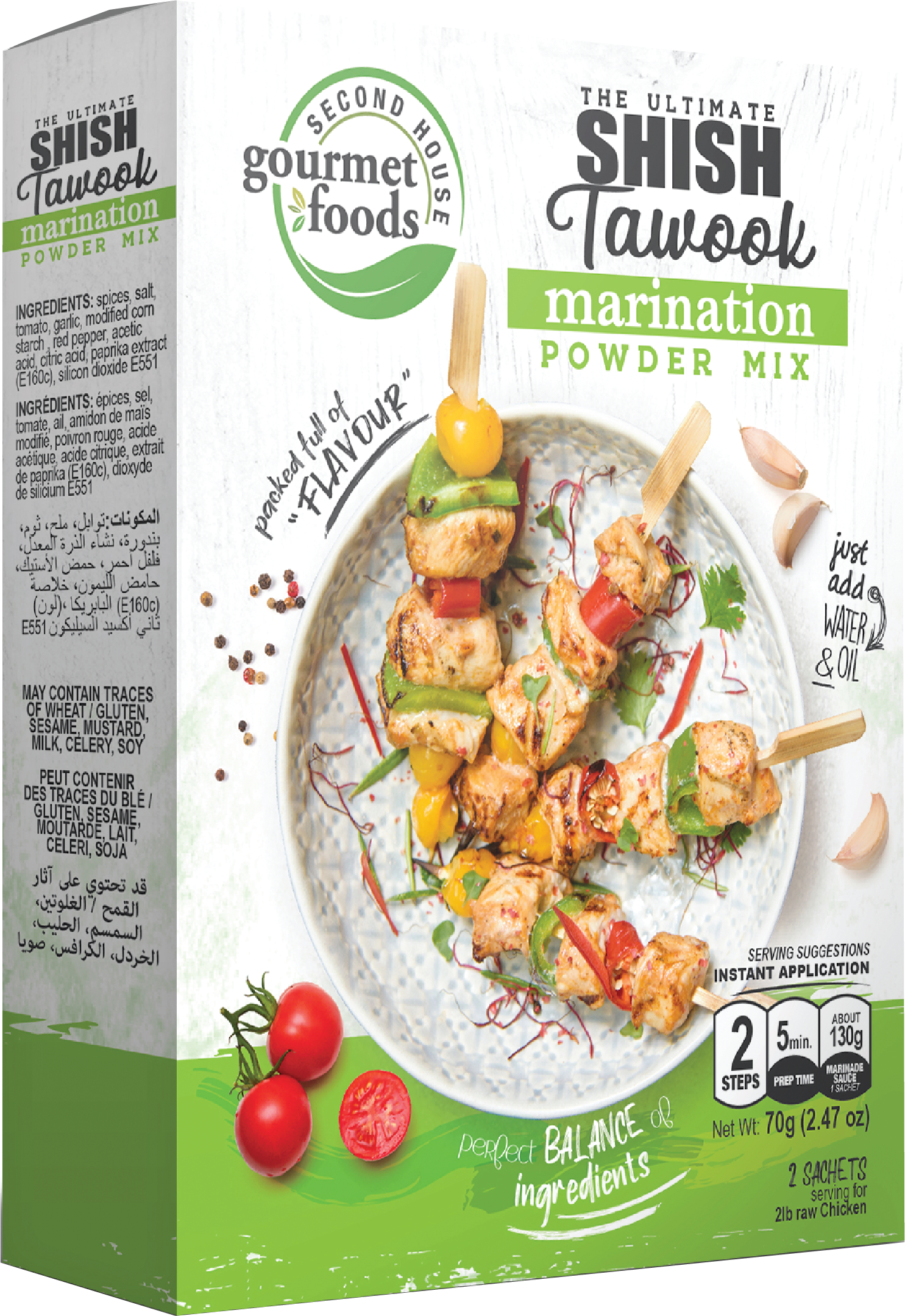 Second House Products - Shish Tawook Marination